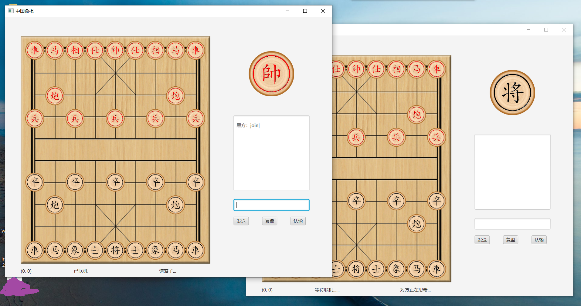 GitHub - BambooSlips/ChineseChess