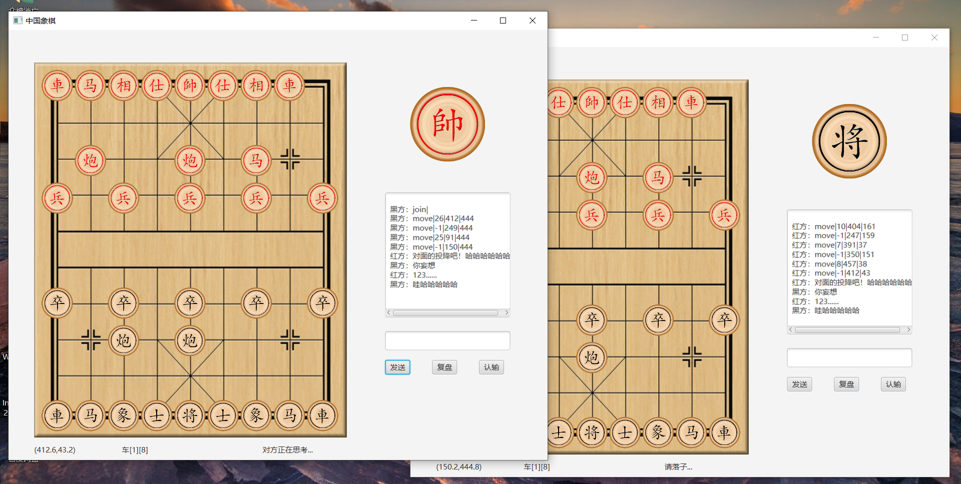 GitHub - BambooSlips/ChineseChess