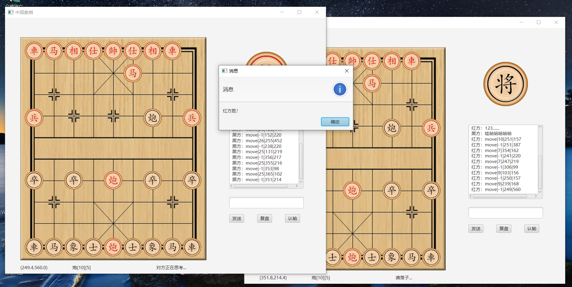 GitHub - BambooSlips/ChineseChess