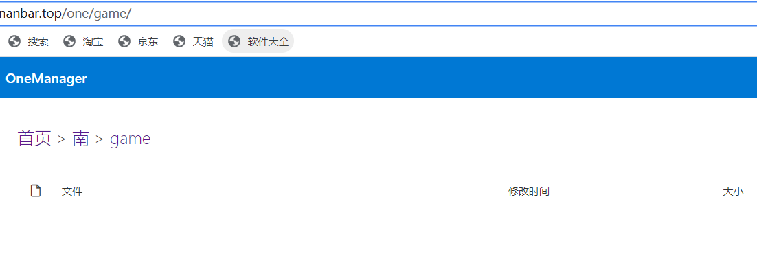 一个错误 · Issue #370 · qkqpttgf/OneManager-php · GitHub