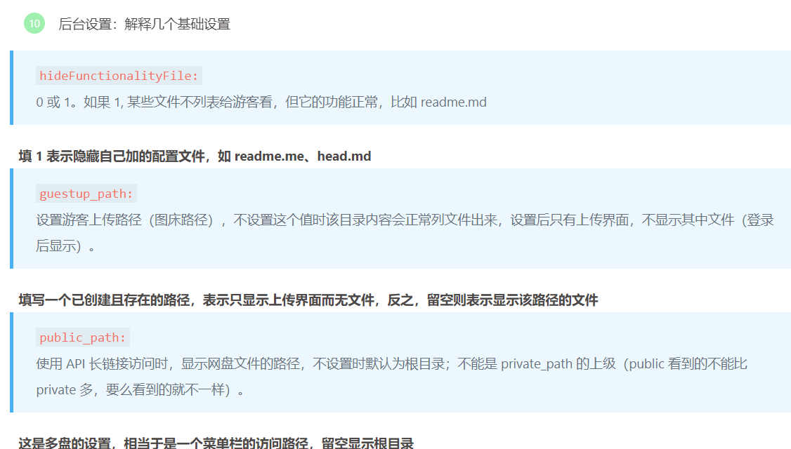 一个错误 · Issue #370 · qkqpttgf/OneManager-php · GitHub