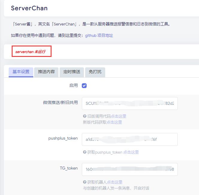 手动添加安装serverchan后，始终无法正常运行 · Issue #488 · stupidloud/nanopi-openwrt · GitHub