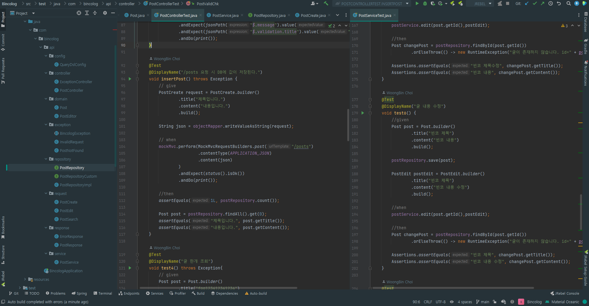 GitHub - woongbin-choi/JavaStudy: JavaStudy