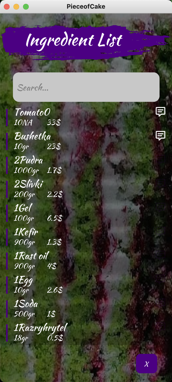 GitHub - denissavishchev/PieceOfCake