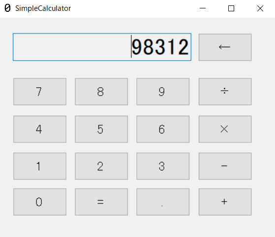 GitHub - miyuki-01087/SimpleCalculator: A simple calculator, functioning in basic arithmetic ...