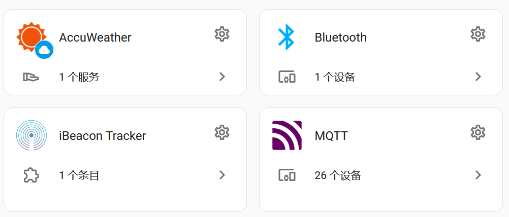 Ibeacon Configured But No Device Added · Issue 80357 · Home Assistant
