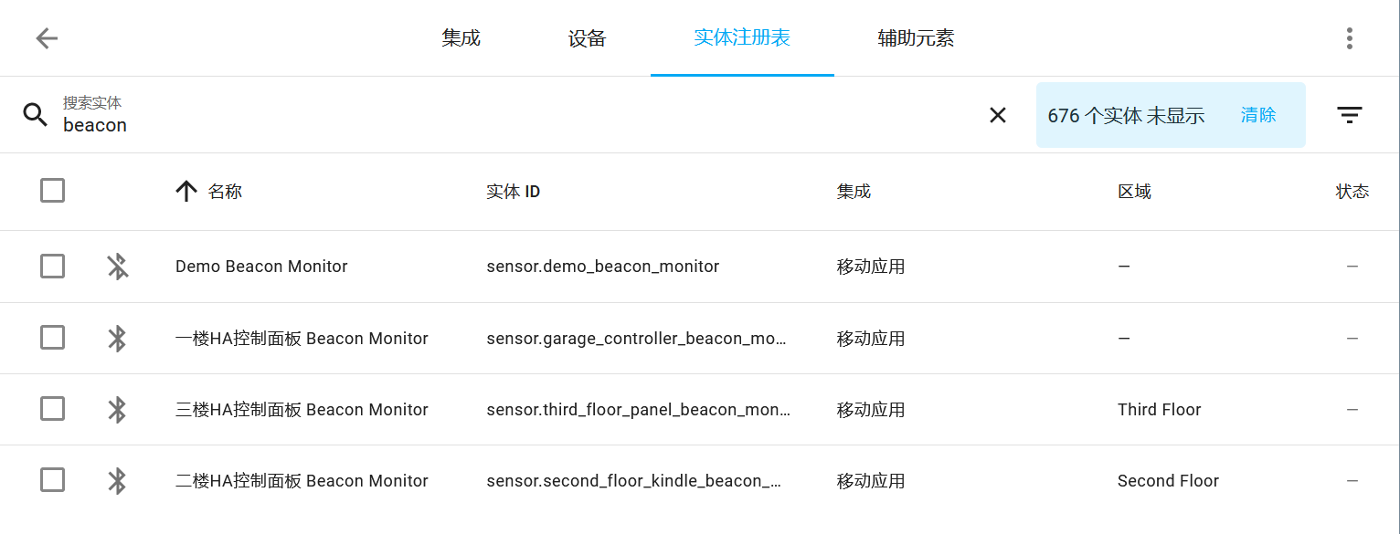 iBeacon configured but no device added · Issue #80357 · home-assistant/core · GitHub