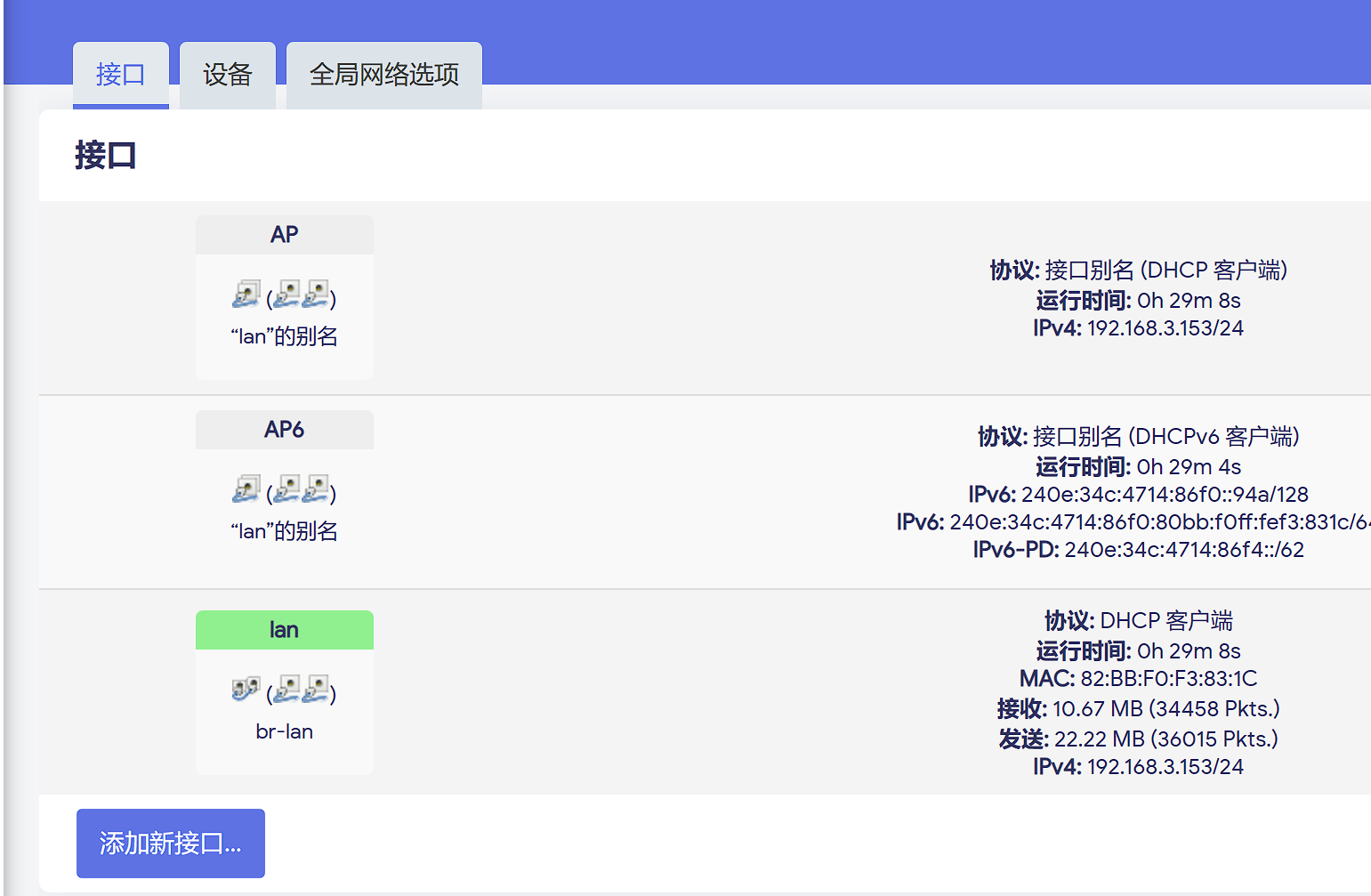 求助一下作者大佬，关于AP模式下的OC设置 · Issue #3299 · vernesong/OpenClash · GitHub