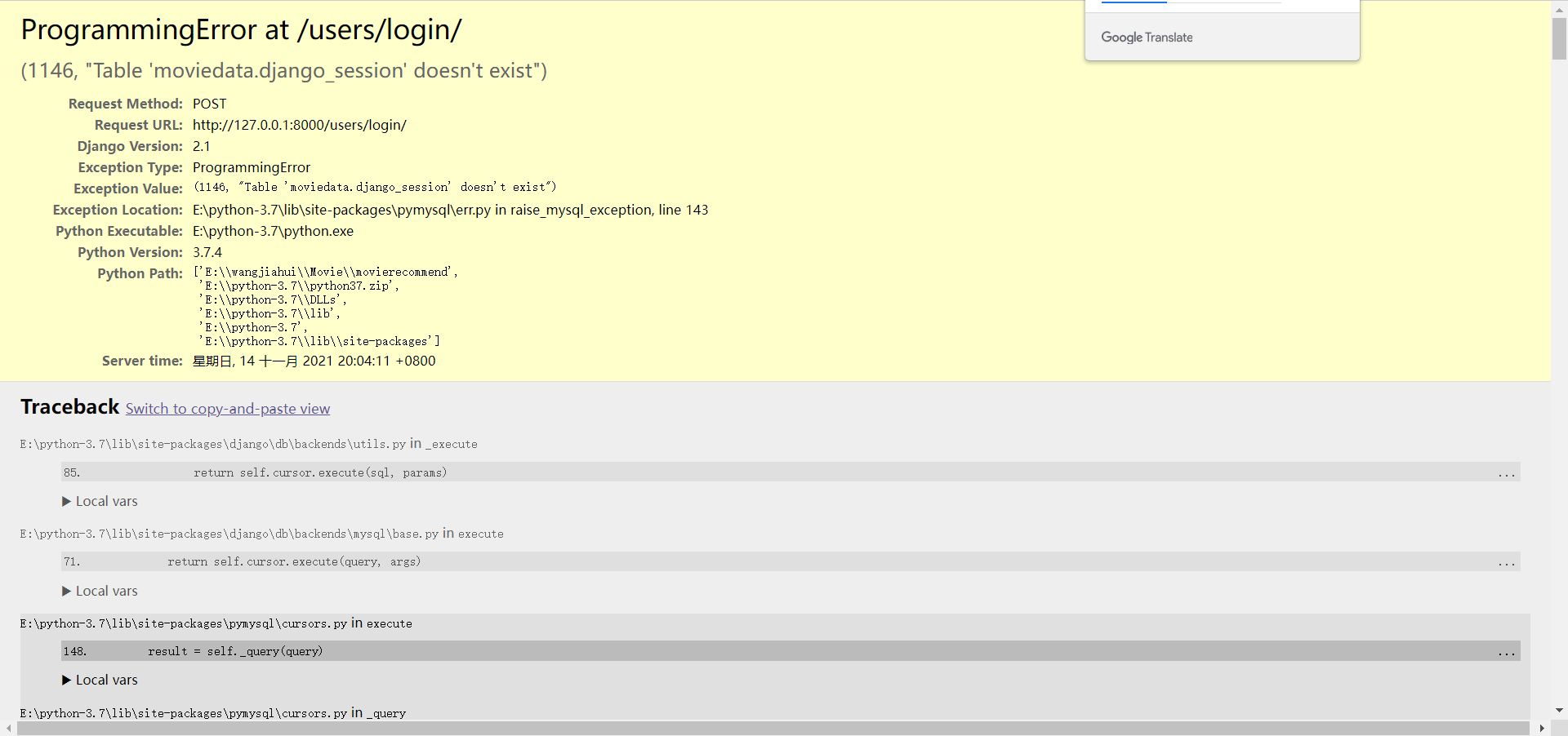 数据库缺少moviedata.django_session表 · Issue #25 · JaniceWuo/MovieRecommend · GitHub
