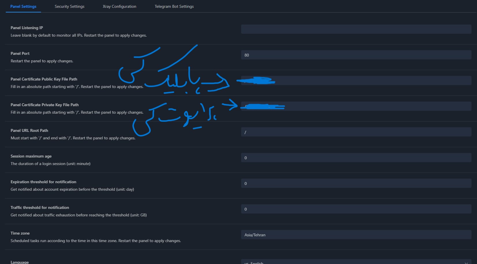یافتن فایلهای ssl · Issue #355 · MHSanaei/3x-ui · GitHub