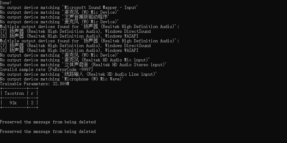 GitHub - DrowskoytayhulGuider/DingZhen-bot: 接入了新必应聊天API（EdgeGPT）注入丁真角色提示词并带有通过MockingBird训练的TTS ...