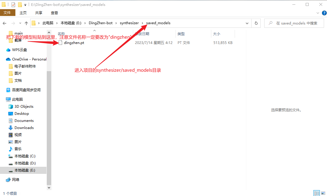 GitHub - DrowskoytayhulGuider/DingZhen-bot: 接入了新必应聊天API（EdgeGPT）注入丁真角色提示词并带有通过MockingBird训练的TTS ...