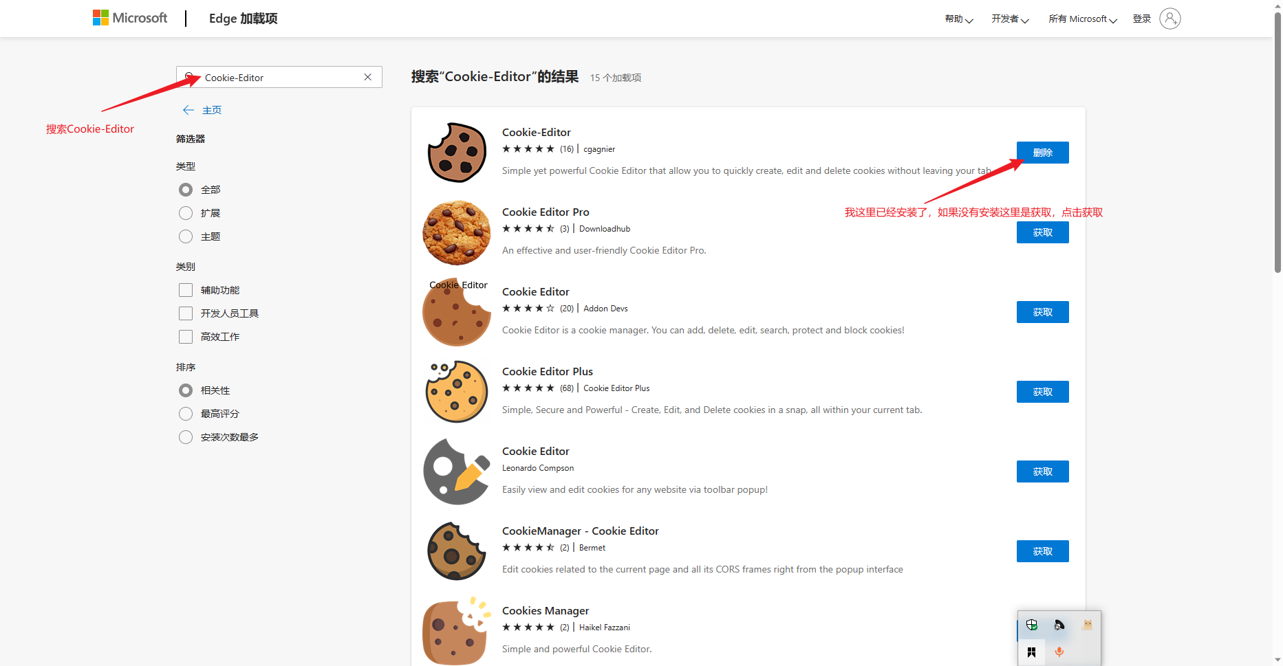 GitHub - DrowskoytayhulGuider/DingZhen-bot: 接入了新必应聊天API（EdgeGPT）注入丁真角色提示词并带有通过MockingBird训练的TTS ...