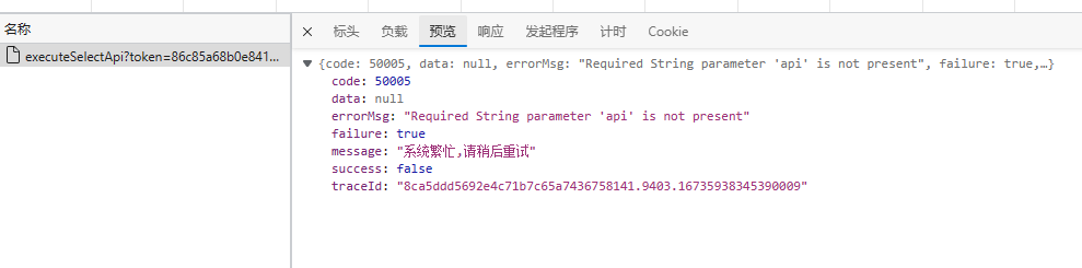 使用Api数据集方式，点击Api解析按钮报错 · Issue #1598 · jeecgboot/jimureport · GitHub