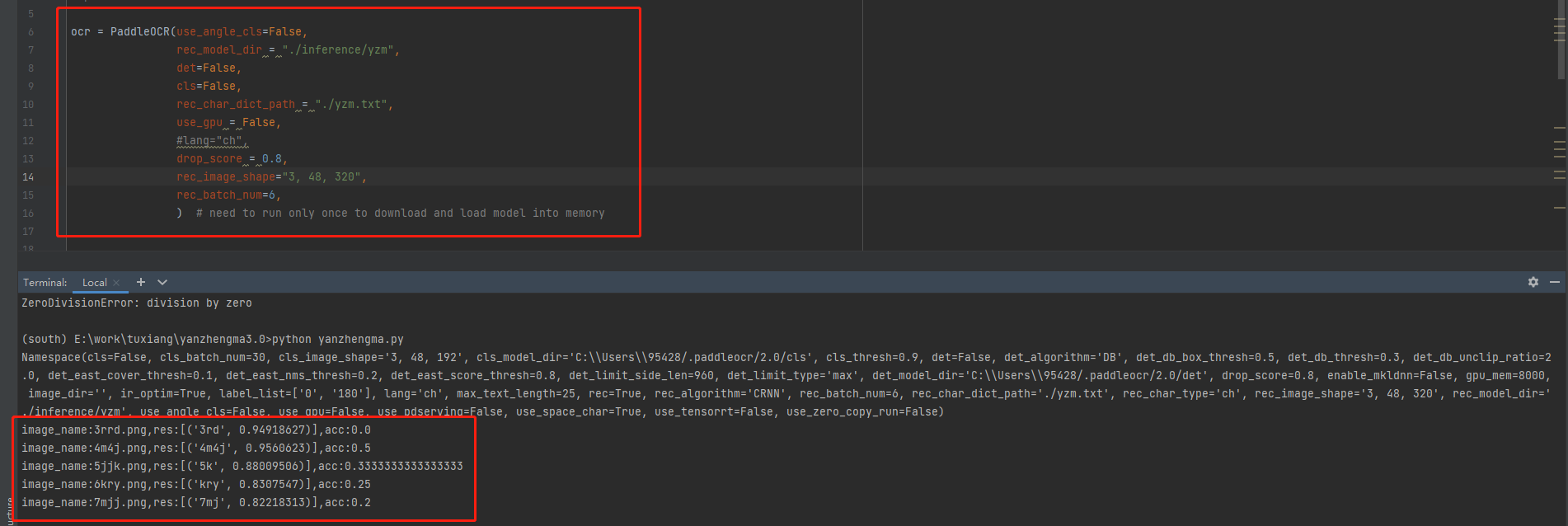 paddleocr工程文件和调用paddleocr类的识别结果准确率不一样 · Issue #6816 · PaddlePaddle ...