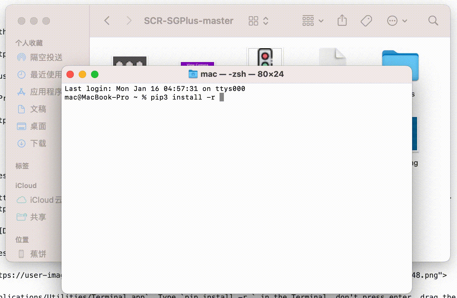 GitHub - BananaCakeComputer/SCR-SGPlus-macOS: SCR Signalling Macro with ...
