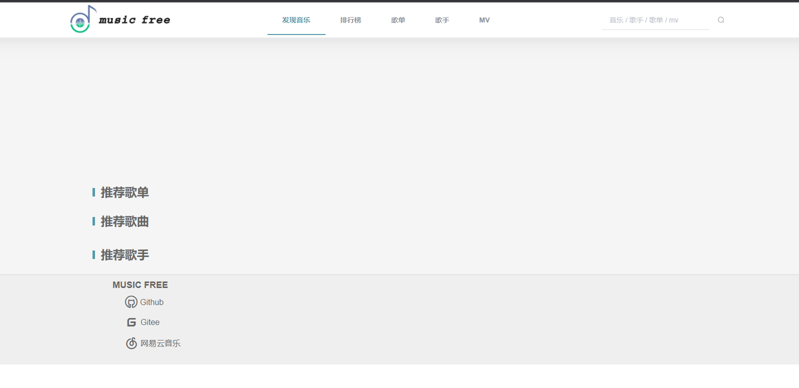 里面没数据啊 · Issue #3 · My-Emperor/vue_FreeToMusic · GitHub