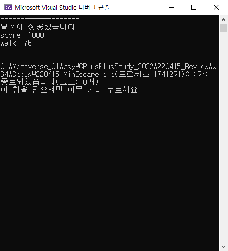 GitHub - csy-59/MineEscape