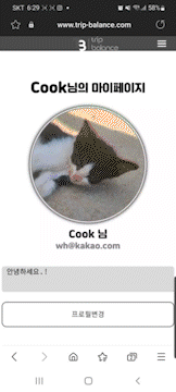 hanghae99-tripbalance · GitHub