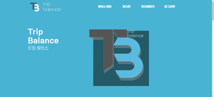GitHub - hanghae99-tripbalance/Frontend: https://www.trip-balance.com/