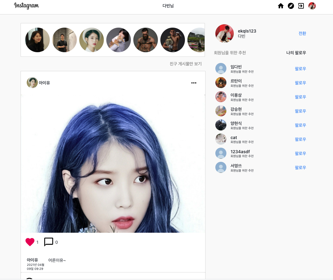 GitHub - DabinLim/Clone_coding