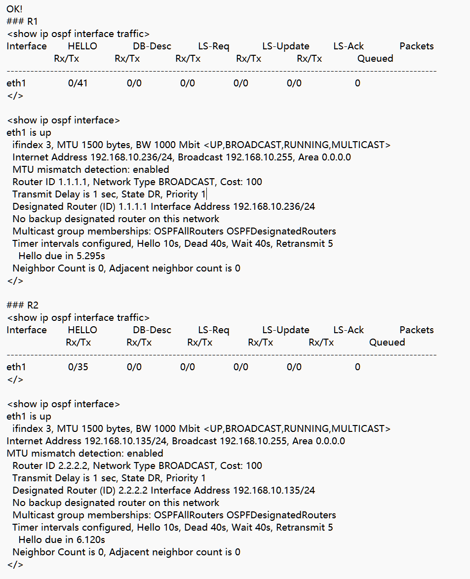 OSPF neighbor can not Establish connection on FRR · Issue #12904 · FRRouting/frr · GitHub