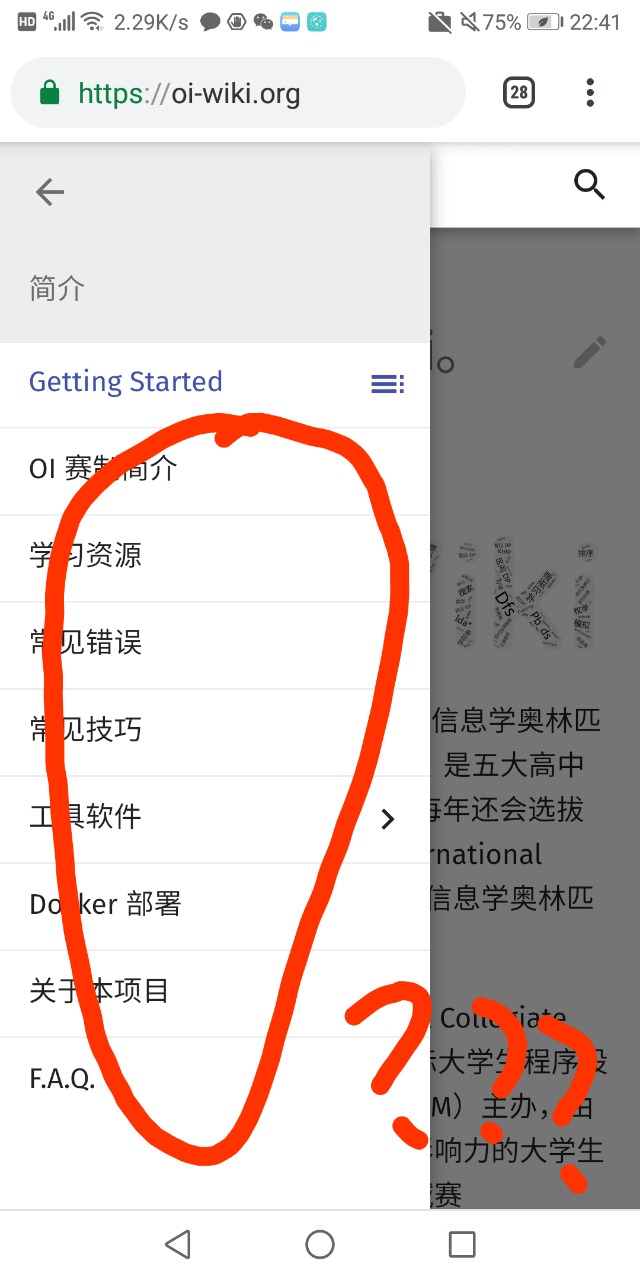 推荐为首页单独开一个栏目而非作为子页面 · Issue #758 · OI-wiki/OI-wiki · GitHub