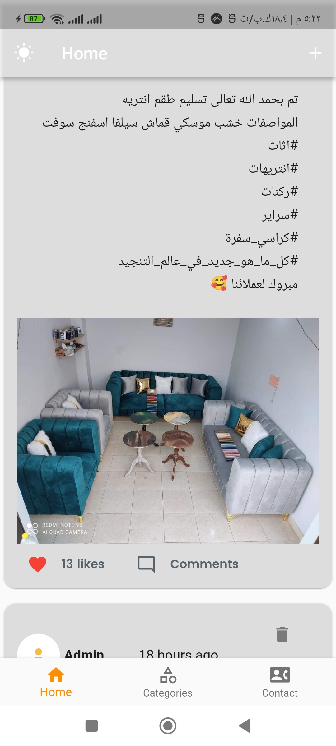 GitHub - HossamEzzat/Decor_Hub: An application for a decoration and finishing company to display ...