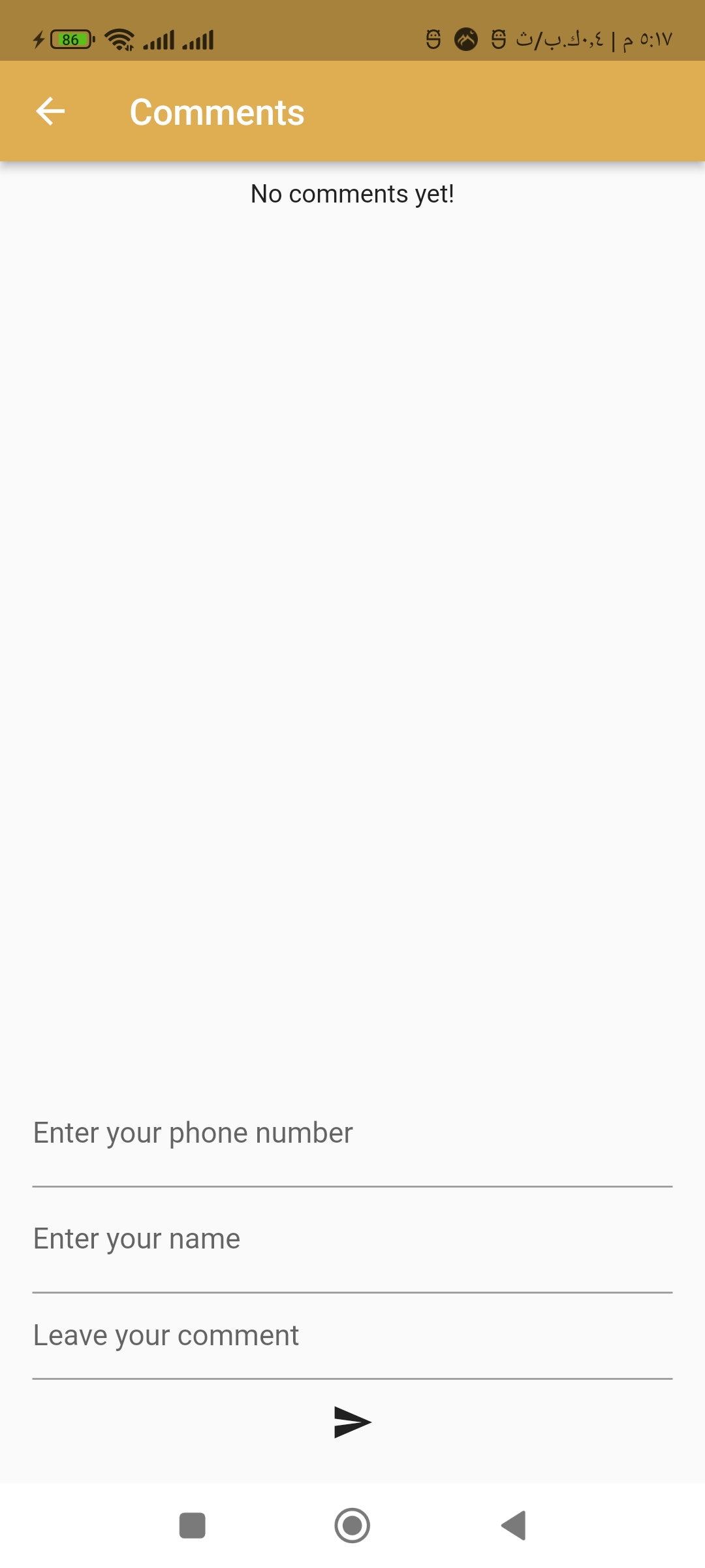 GitHub - HossamEzzat/Decor_Hub: An application for a decoration and finishing company to display ...