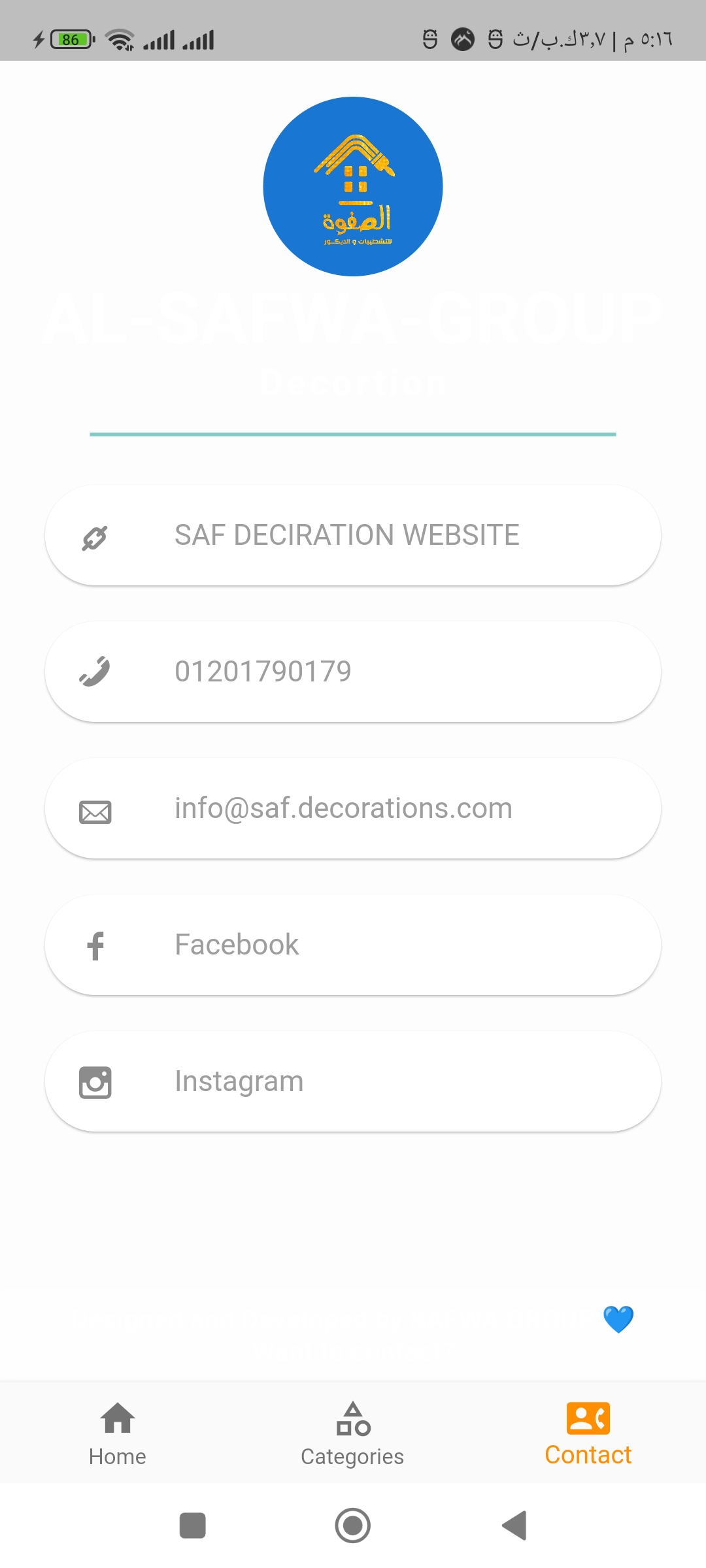 GitHub - HossamEzzat/Decor_Hub: An application for a decoration and finishing company to display ...