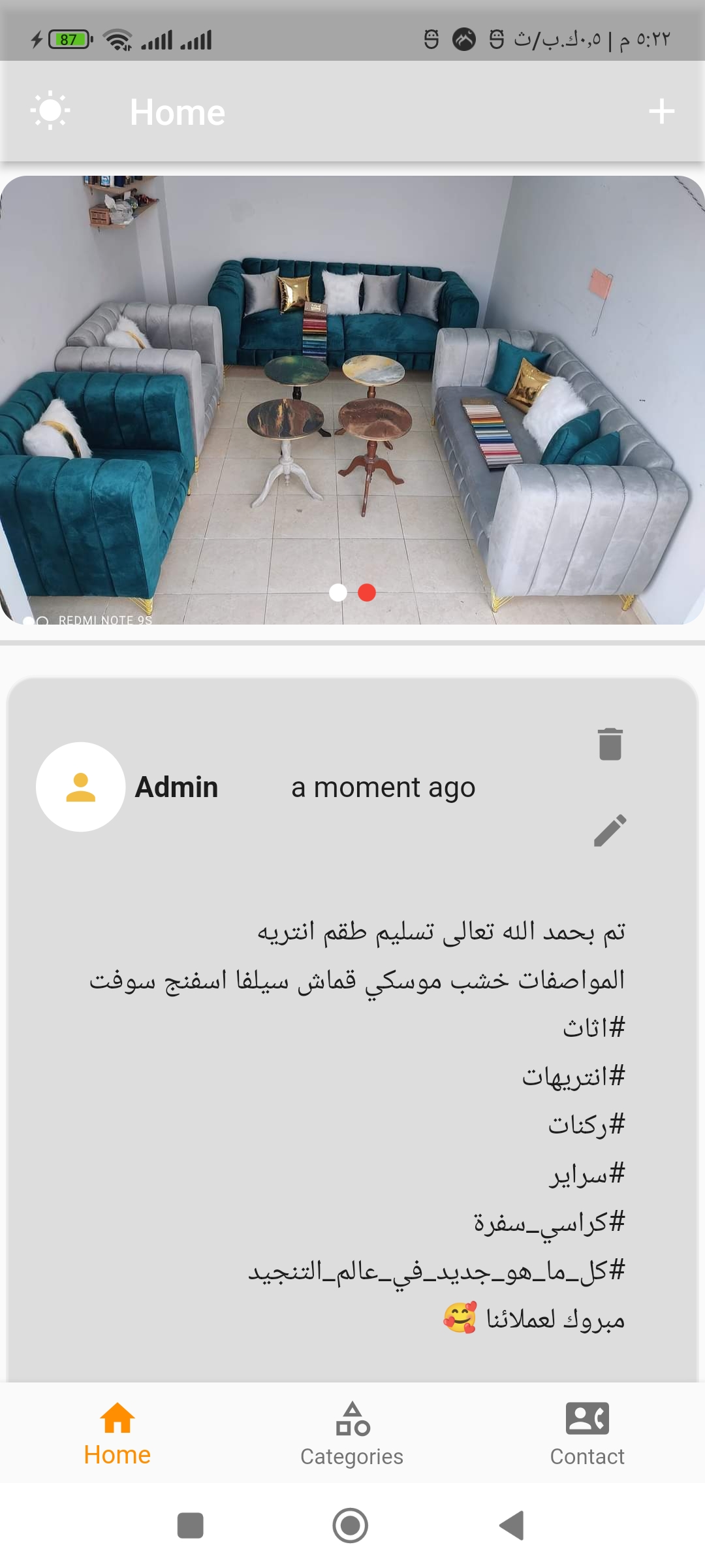 GitHub - HossamEzzat/Decor_Hub: An application for a decoration and finishing company to display ...