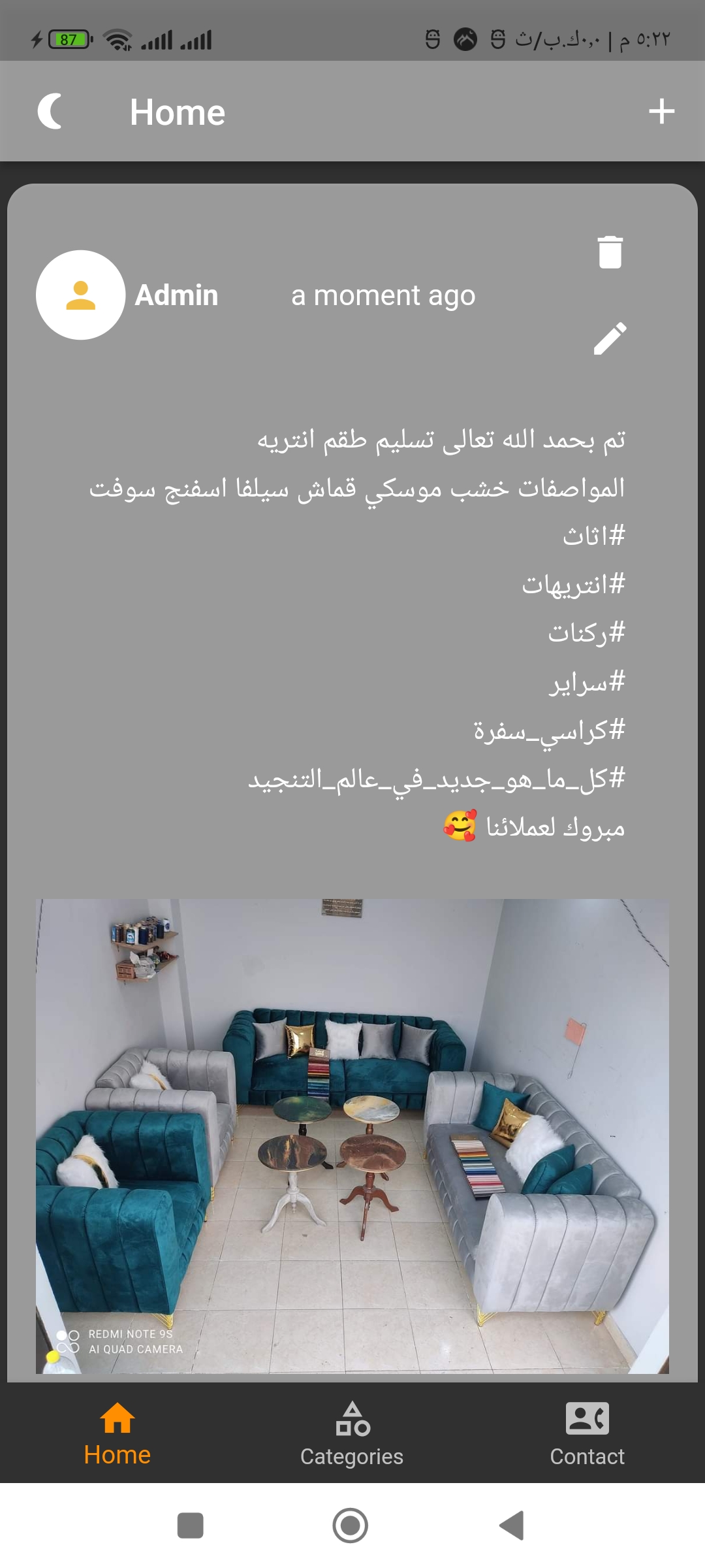 GitHub - HossamEzzat/Decor_Hub: An application for a decoration and finishing company to display ...