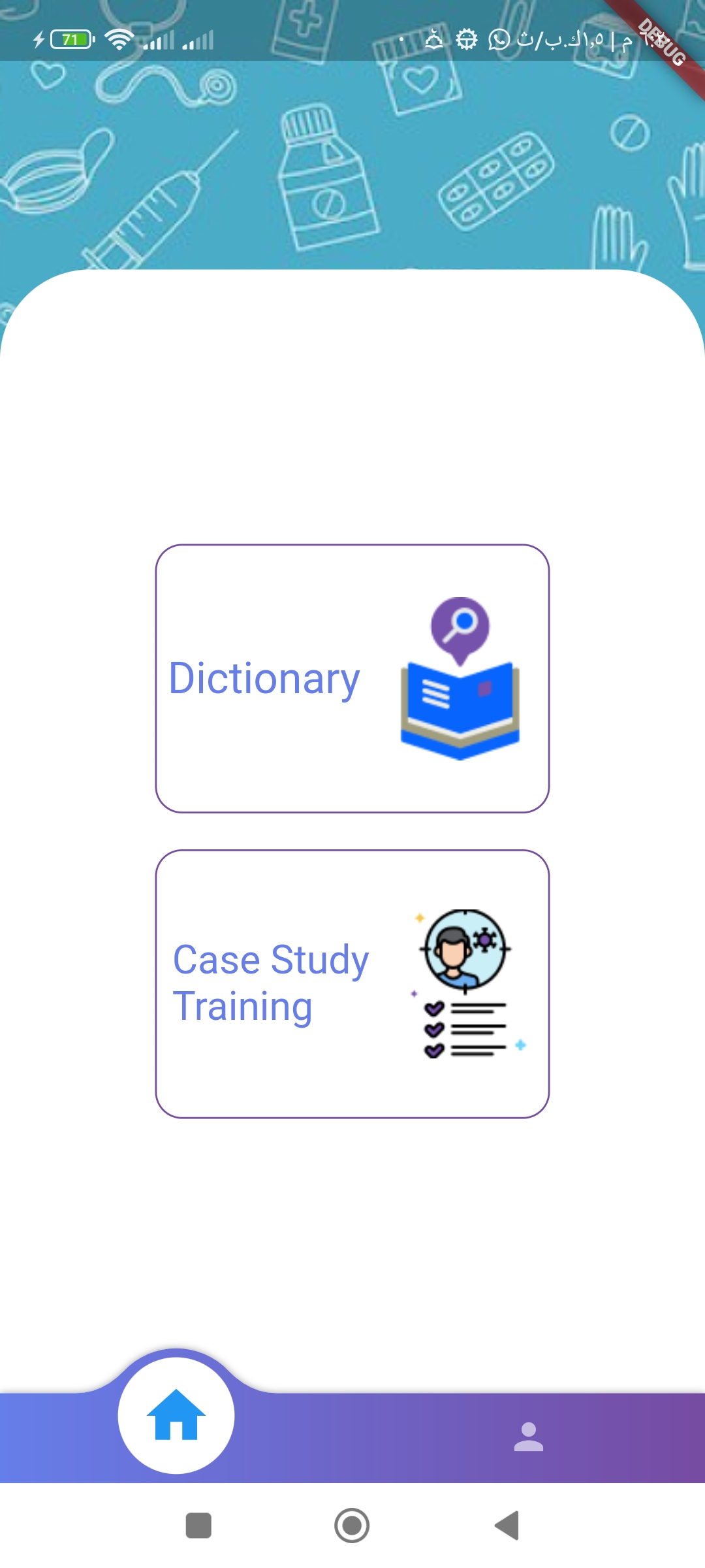GitHub - HossamEzzat/Pharmcy_app: An application to train pharmacy ...