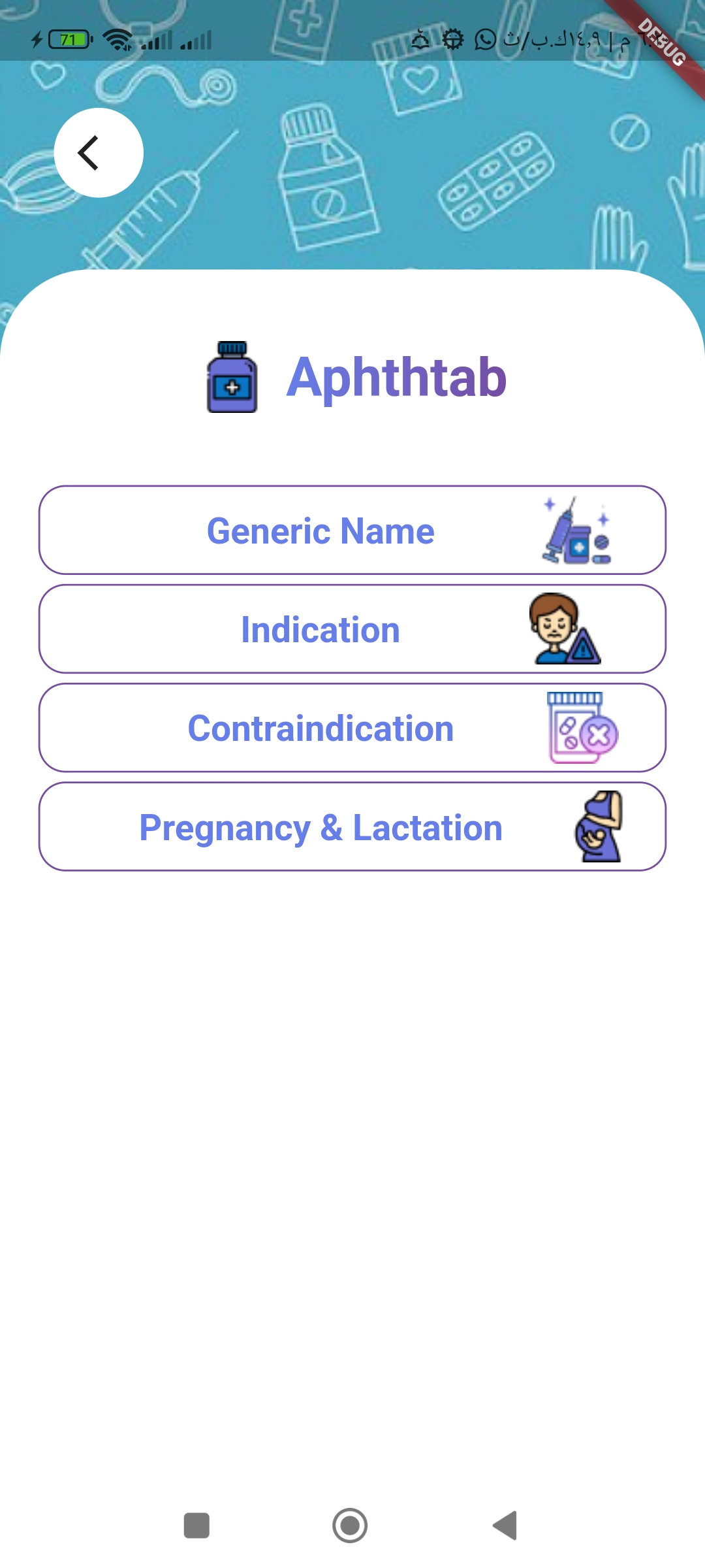 GitHub - HossamEzzat/Pharmcy_app: An application to train pharmacy ...
