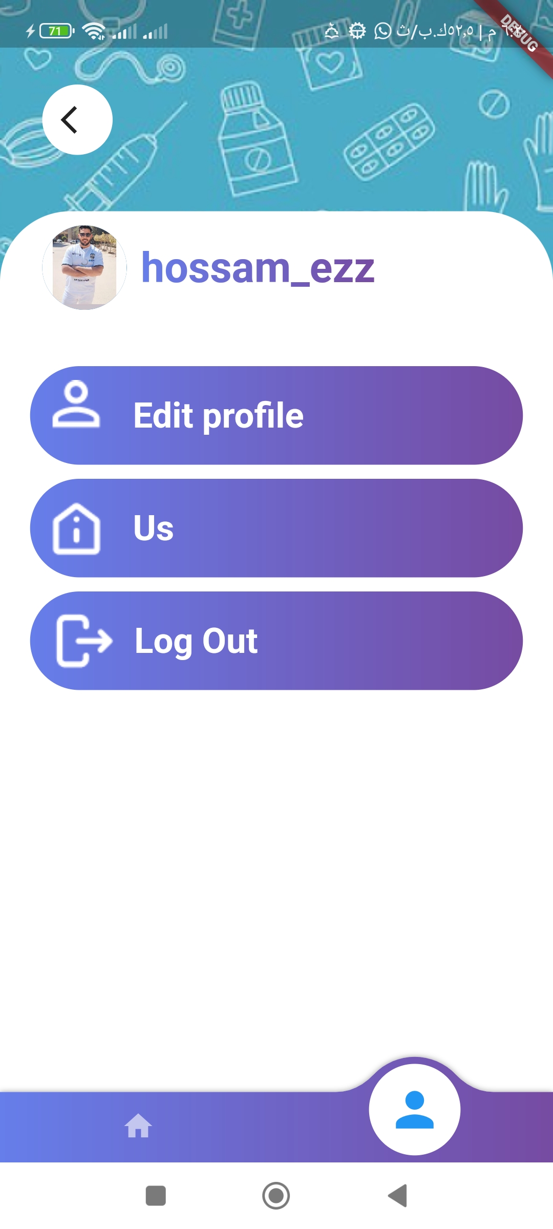 GitHub - HossamEzzat/Pharmcy_app: An application to train pharmacy ...