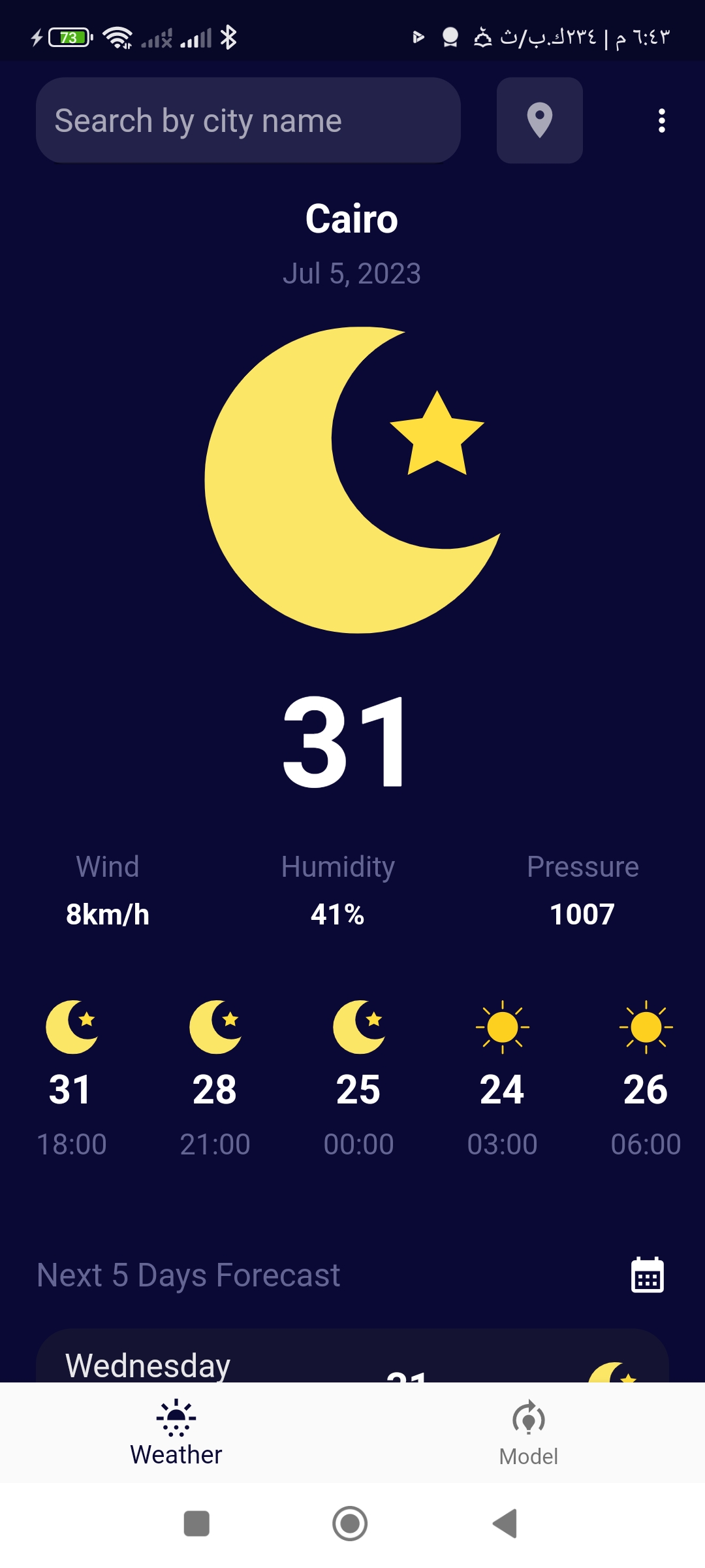 GitHub - HossamEzzat/New_Weather_app_with_model: weather app with link between api and model to ...