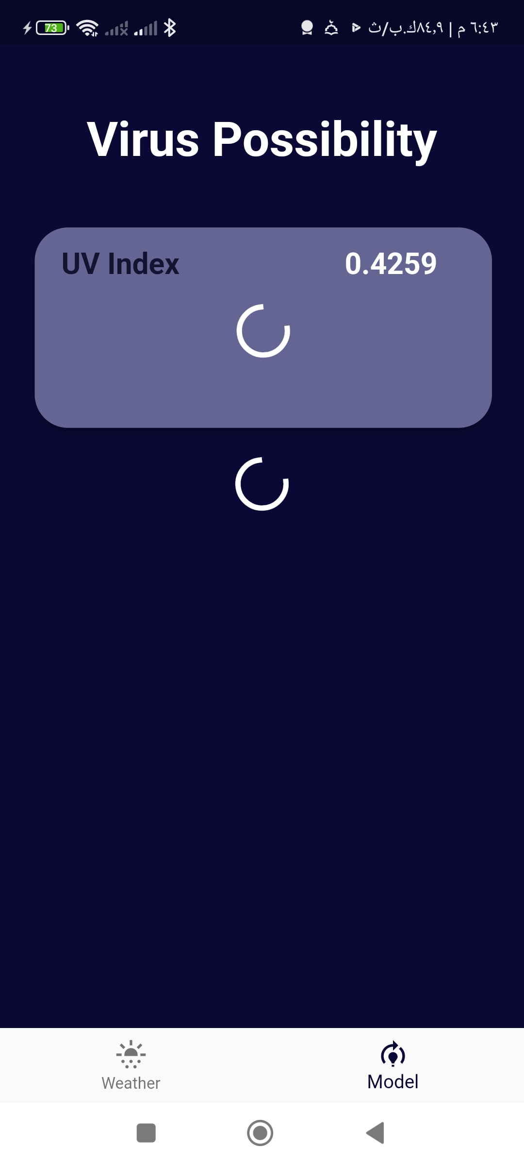 GitHub - HossamEzzat/New_Weather_app_with_model: weather app with link between api and model to ...