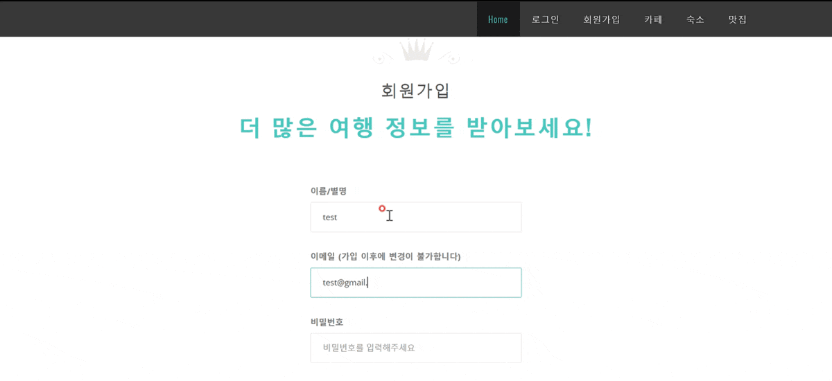 GitHub - ohoraming/jsp_vamos: 카페/숙소/맛집의 정보를 확인하고 예약할 수 있는 웹페이지입니다.
