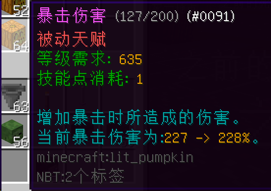 [Bug] Skill level BUG · Issue #457 · Eniripsa96/SkillAPI · GitHub