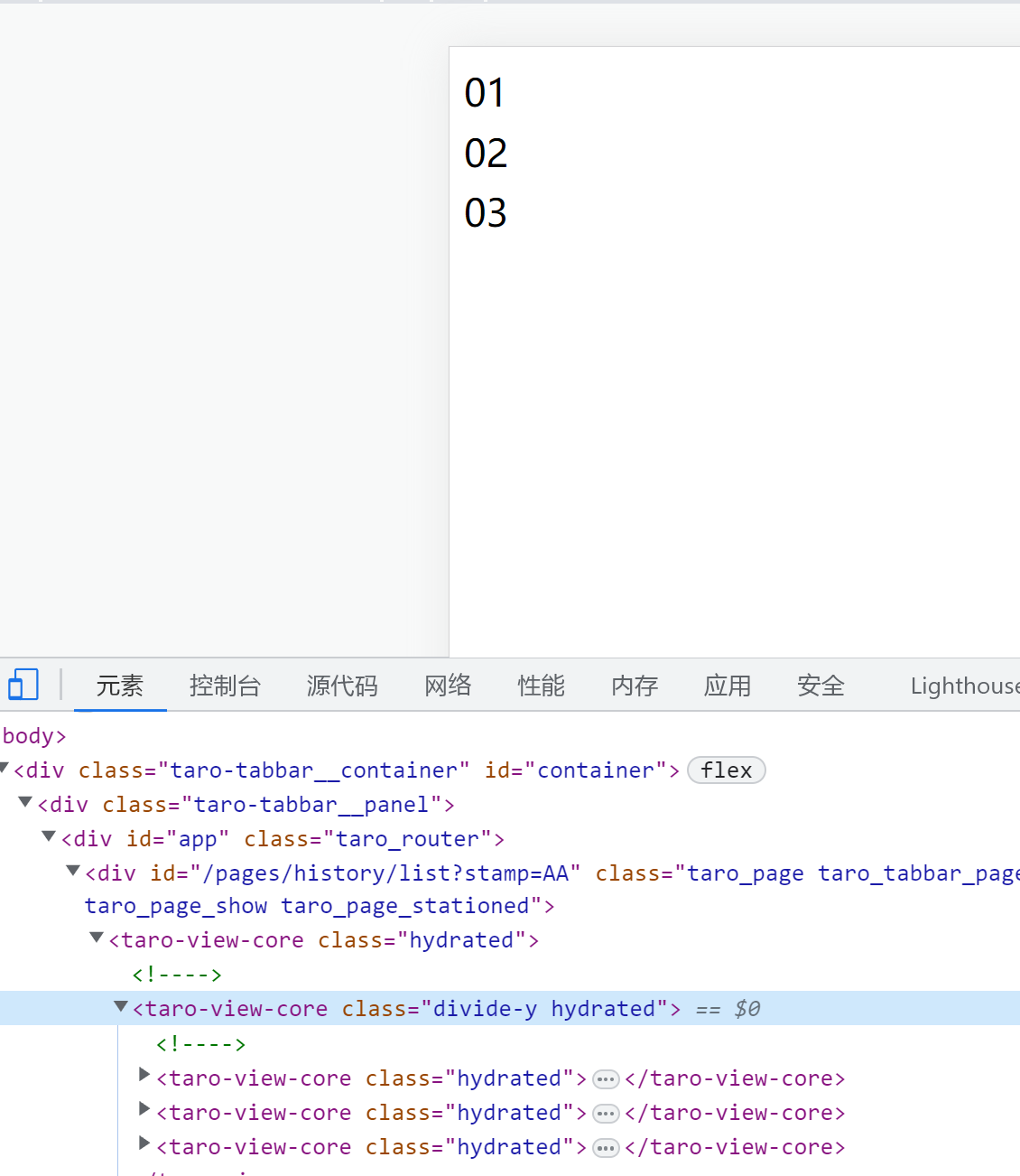 divide样式不生效 · Issue #198 · pcdotfan/taro-plugin-tailwind · GitHub
