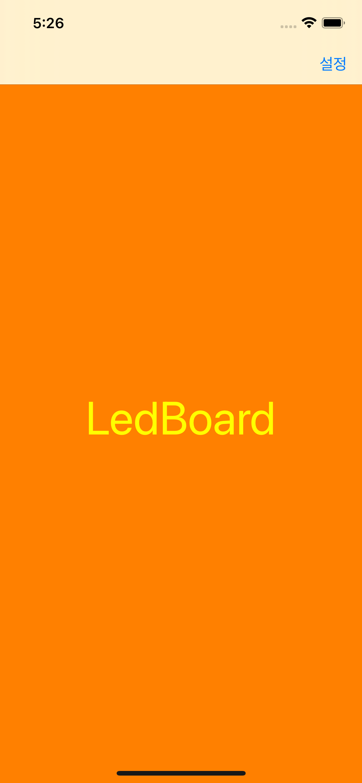 GitHub - seonyoung42/UI_Programmatically