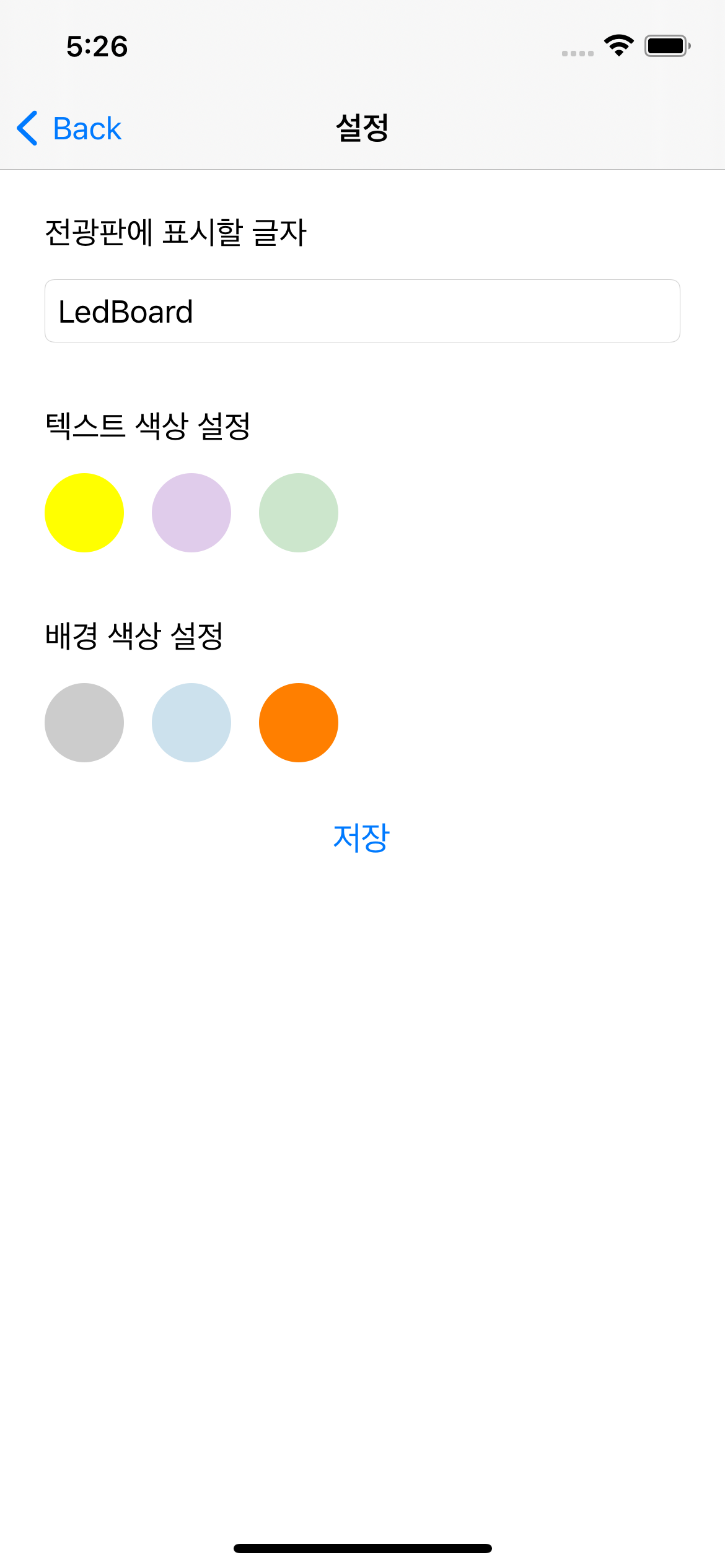 GitHub - seonyoung42/UI_Programmatically
