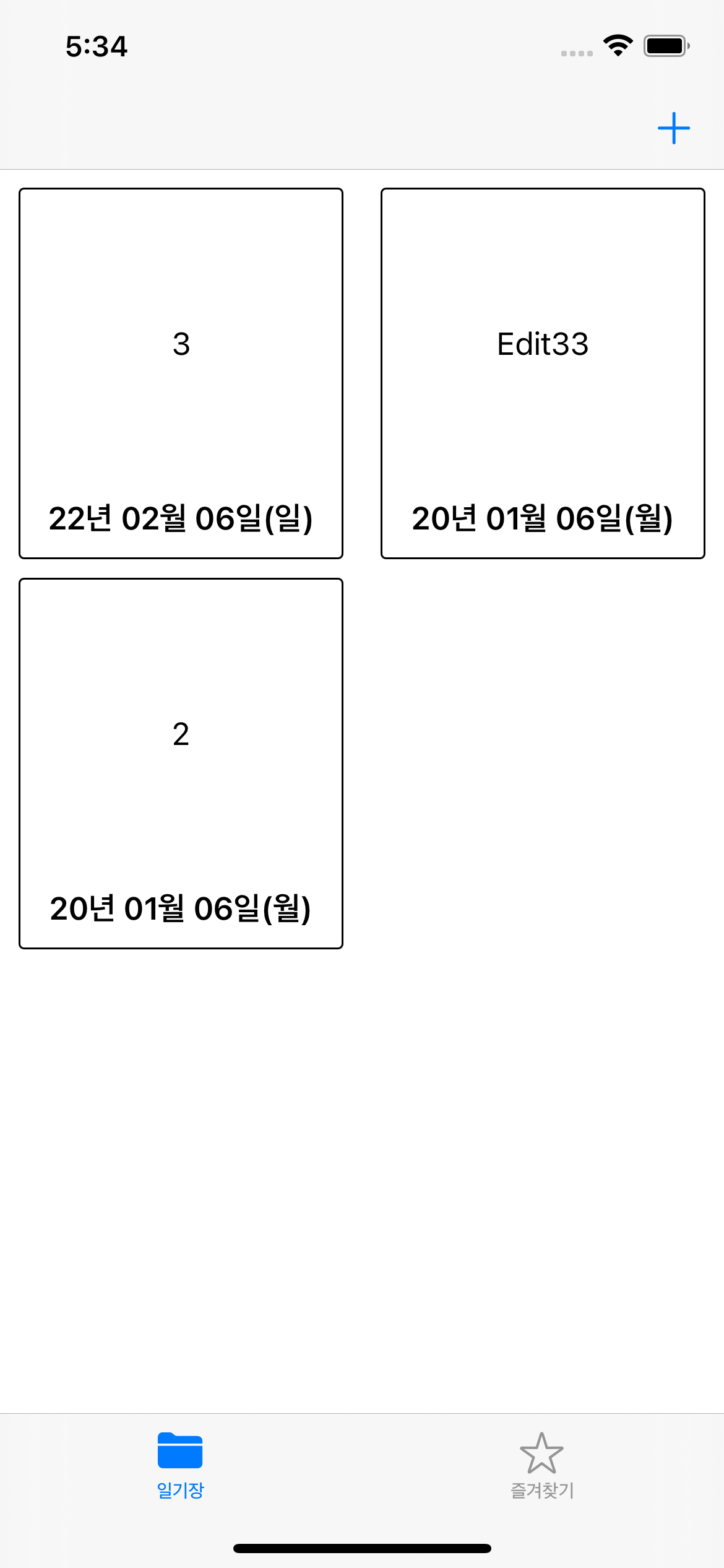 GitHub - seonyoung42/UI_Programmatically
