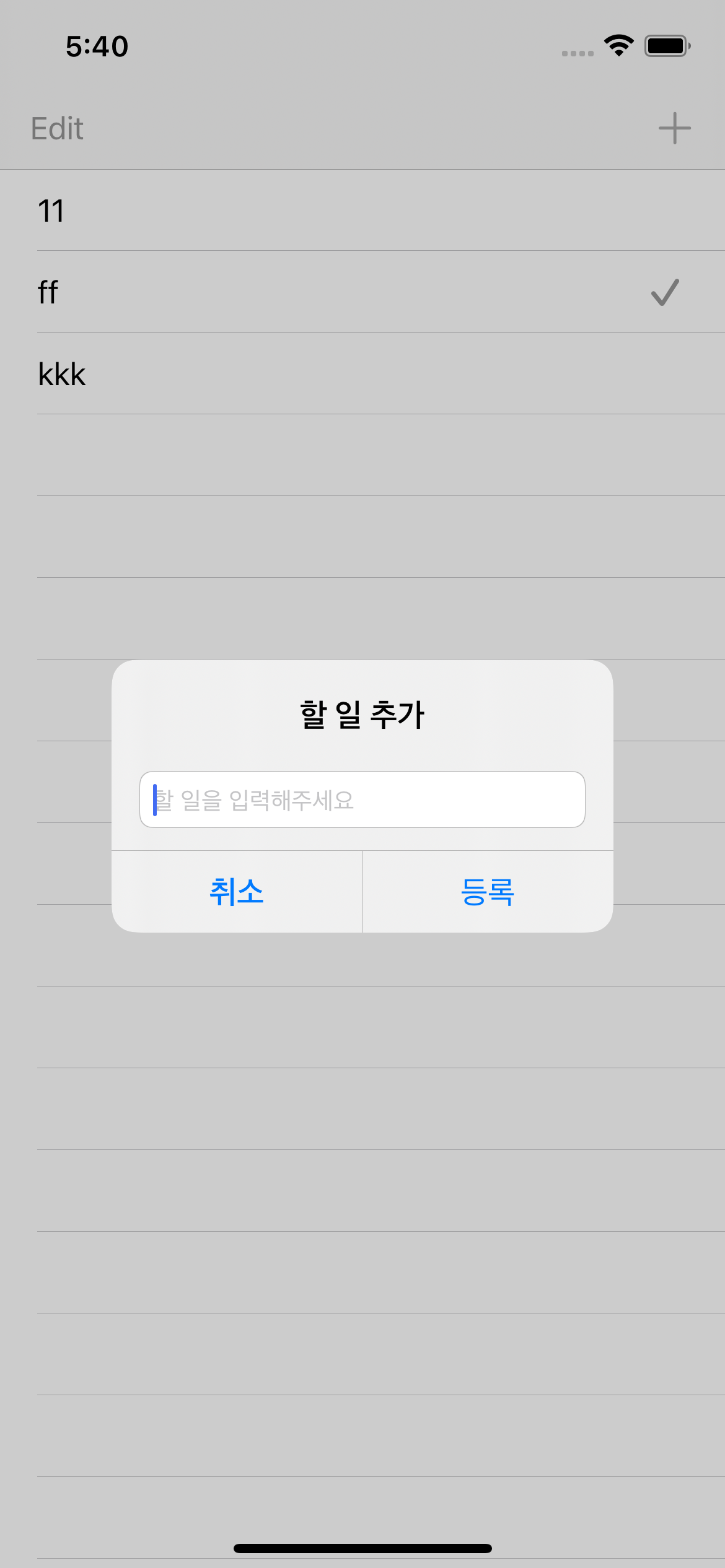 GitHub - seonyoung42/UI_Programmatically