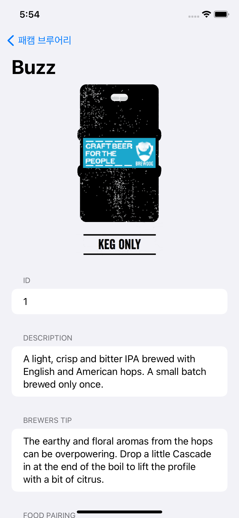 GitHub - seonyoung42/UI_Programmatically
