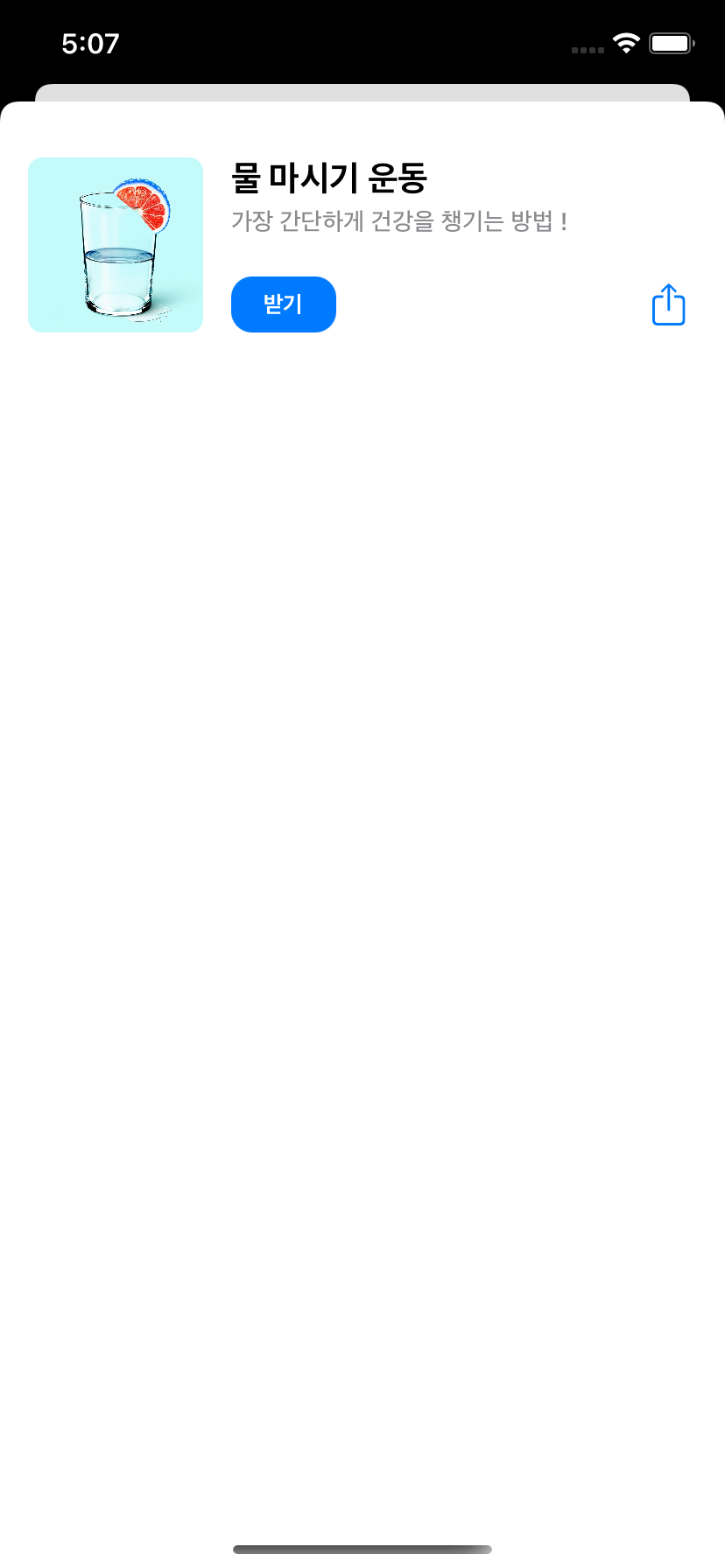 GitHub - seonyoung42/UI_Programmatically