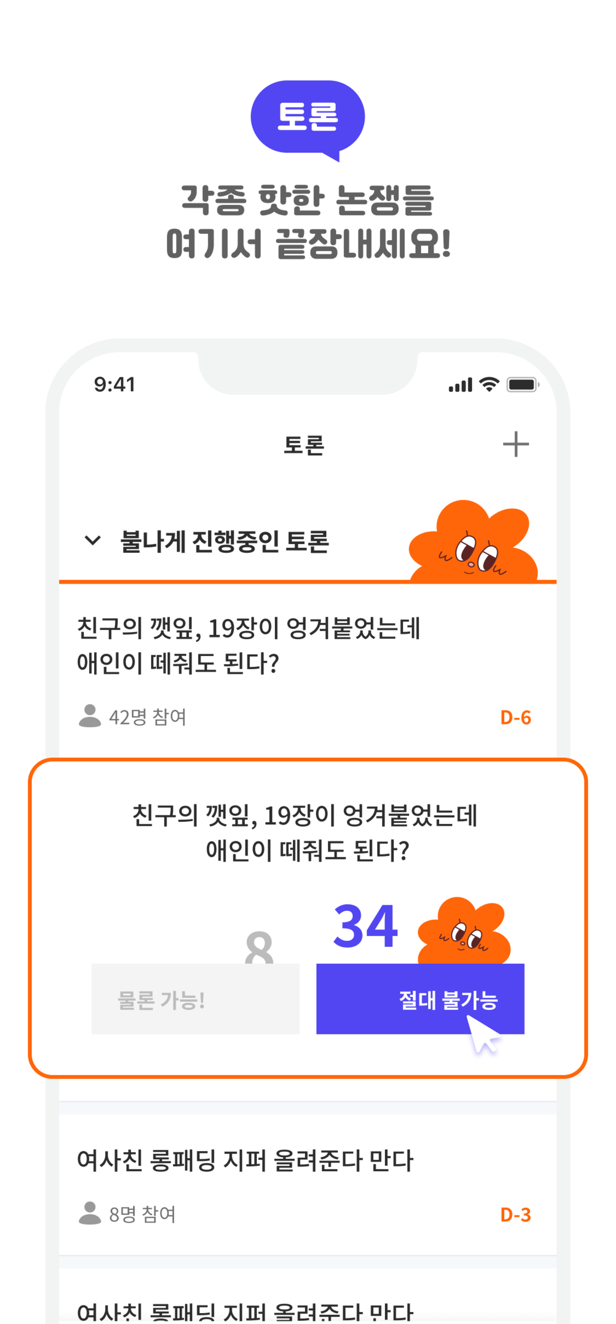 GitHub - finder-dev/finder_iOS: 💬 MBTI based Community app