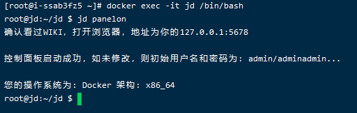 面板自动无法访问，需要手动用命令启动面板才可以进去。 · Issue #356 · lan-tianxiang/JS_TOOL · GitHub