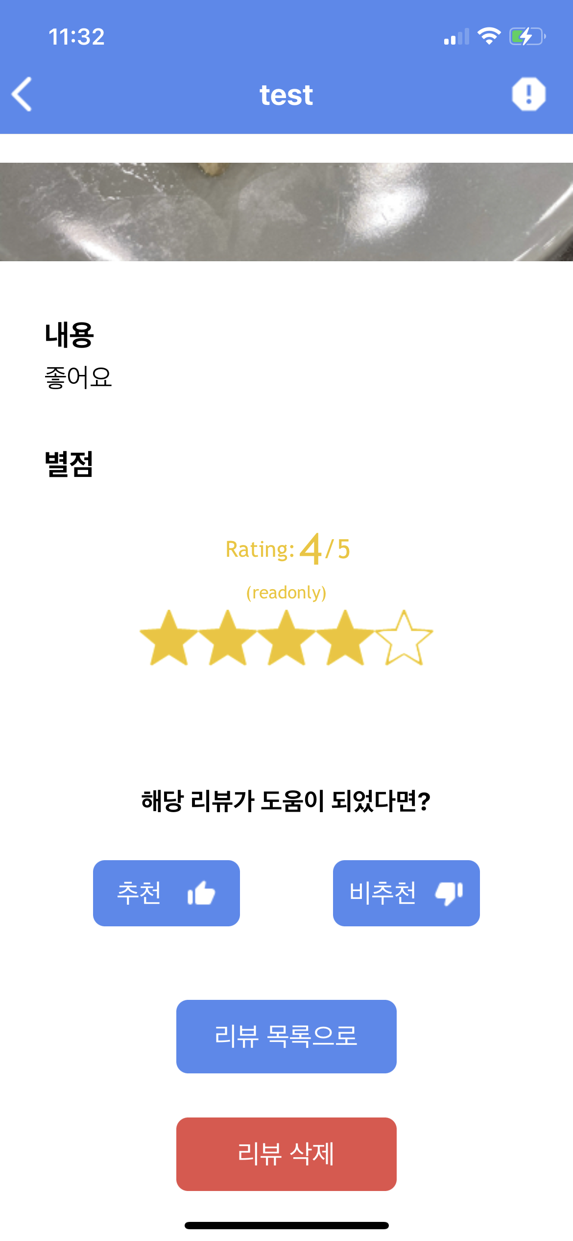 GitHub - CarCamping-hanium/Chabakrini_front: 차박러들을 위한 전국의 차박지 정보를 제공하는 하이브리드 앱 '여기저기 차박지' with ...