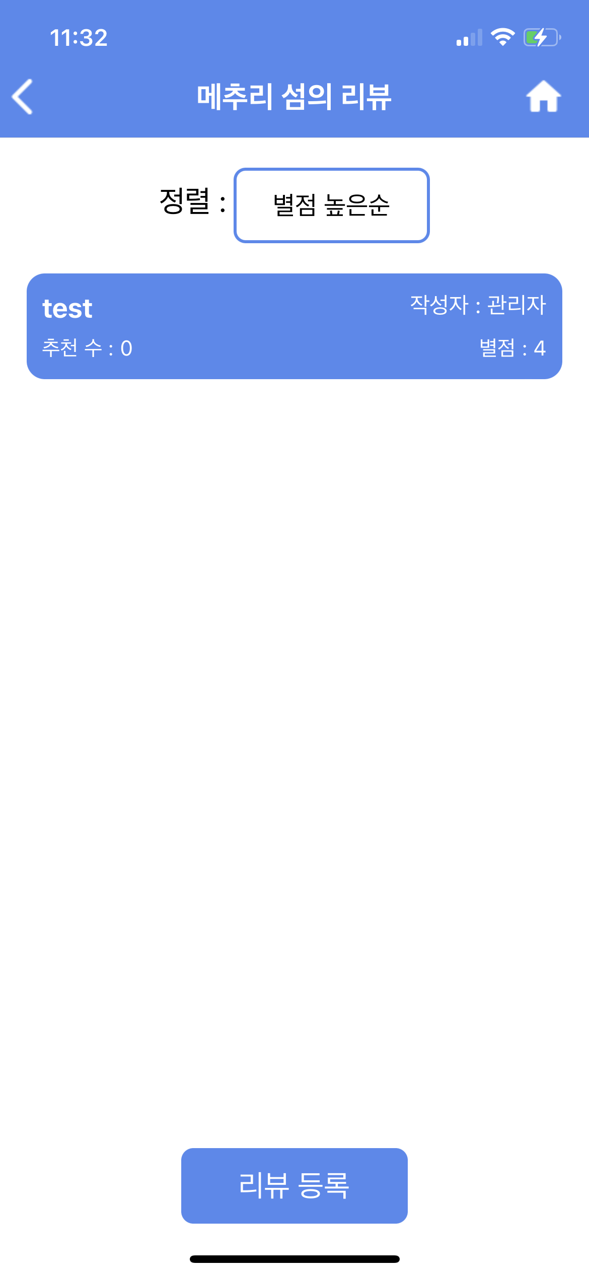 GitHub - CarCamping-hanium/Chabakrini_front: 차박러들을 위한 전국의 차박지 정보를 제공하는 하이브리드 앱 '여기저기 차박지' with ...